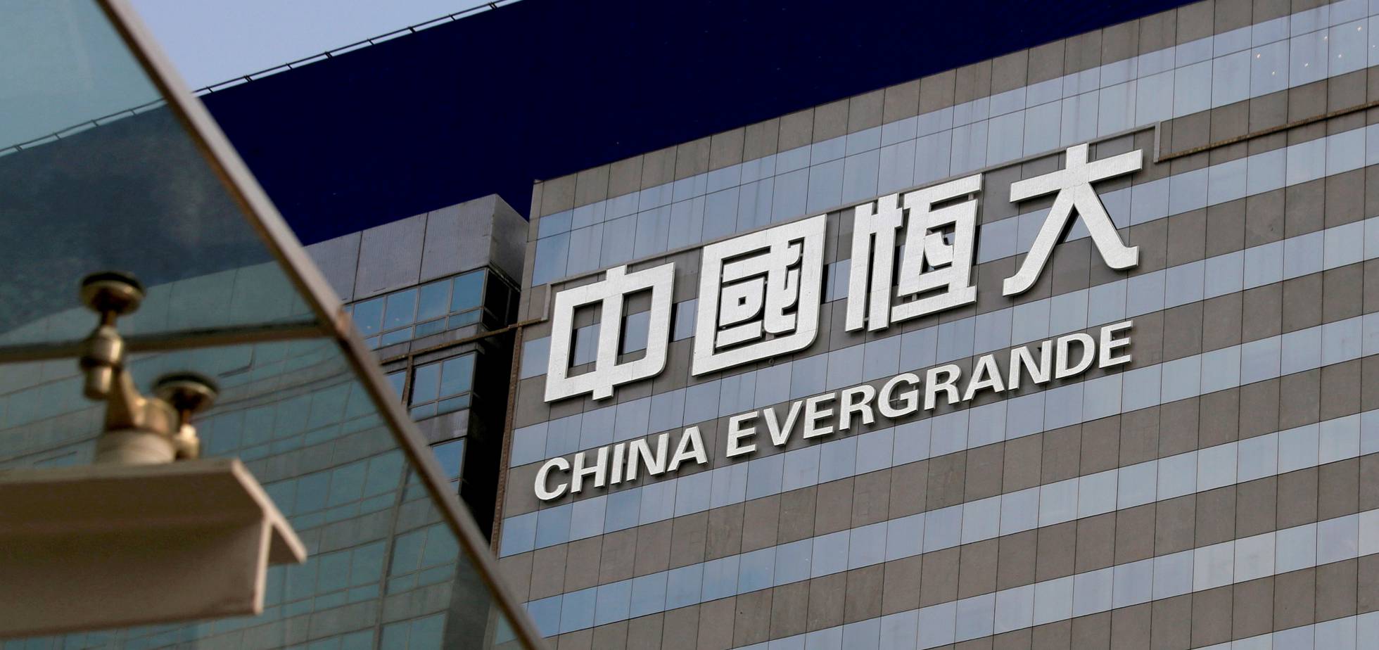 Evergrande presentará plan de reestructuración en los próximos 6 meses